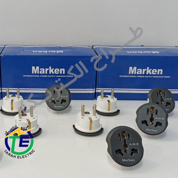 تبدیل 3به2 marken - تبدیل 3 به 2 20 آمپر مرکان - بهترین تبدیل 3 به 2